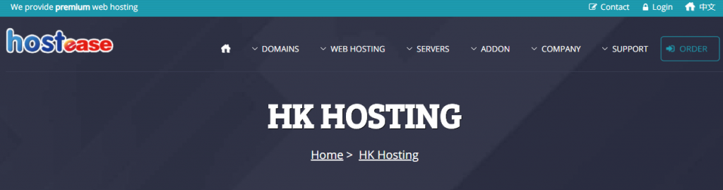 HostEase香港Linux主机租用多少钱一个月？ - 国外服务器评测
